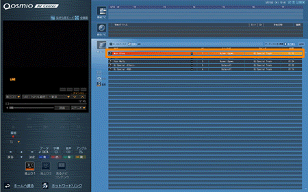 「Qosmio AV Center」「見るナビ」で音楽を聴く（地デジモデル）＜Qosmio F40、G40＞｜サポート｜dynabook(ダイナブック公式)