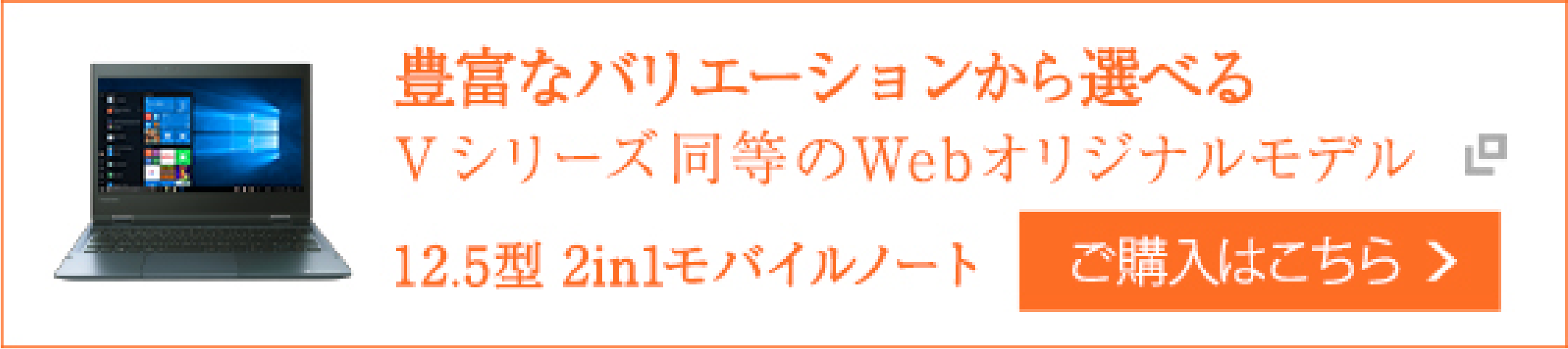 教えて！dynadog 学生のためのパソコン選び相談室｜dynabook（ダイナブック公式）