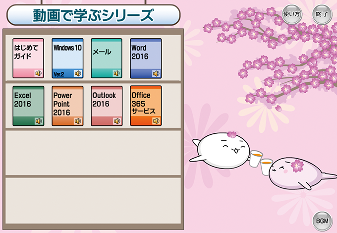 教えて！dynadog 学生のためのパソコン選び相談室｜東芝PC dynabook（ダイナブック公式）