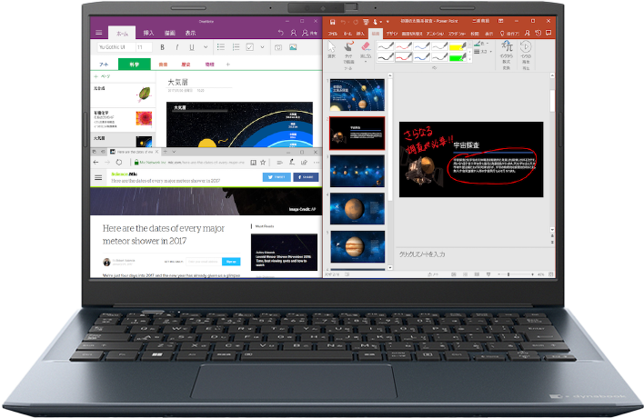 SZ/MX おすすめポイント | 【公式PC通販】Dynabook Direct