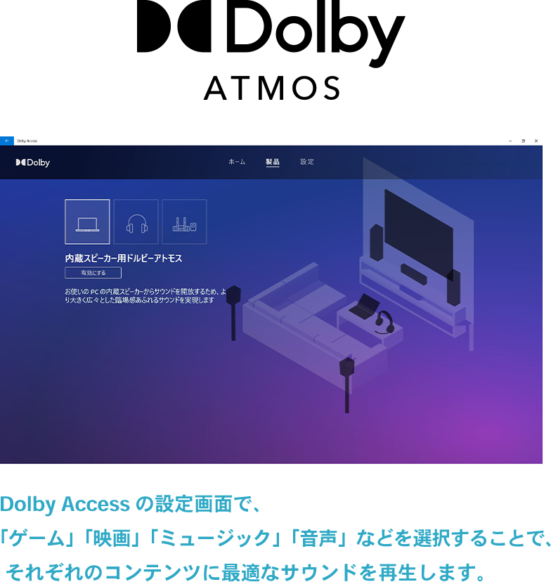 Cシリーズ | 2025年春 | dynabook（ダイナブック公式）