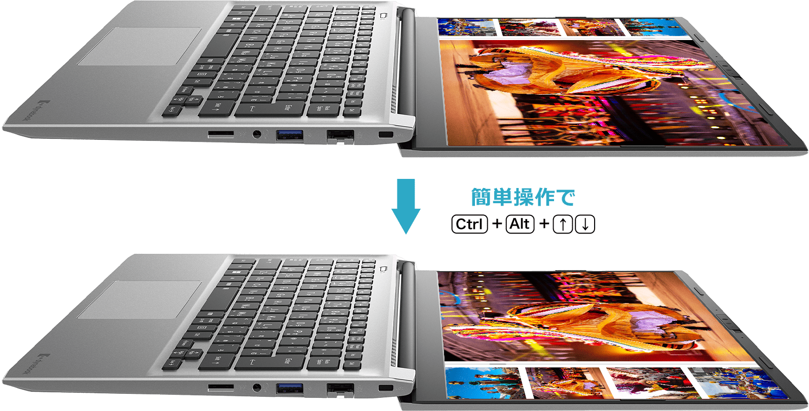 Sシリーズ | 2022年秋冬 | dynabook（ダイナブック公式）