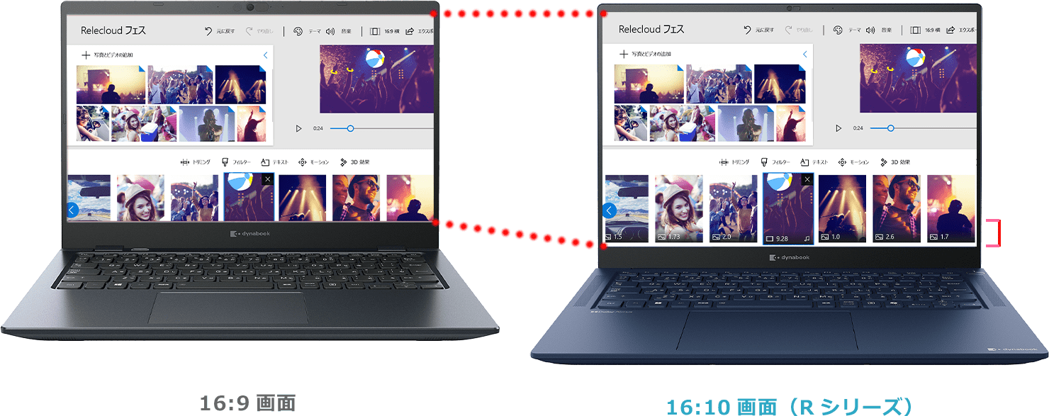Rシリーズ | 2024年夏 | dynabook（ダイナブック公式）