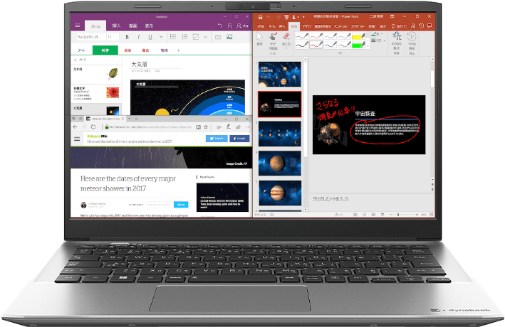 Sシリーズ | 2024年夏 | dynabook（ダイナブック公式）