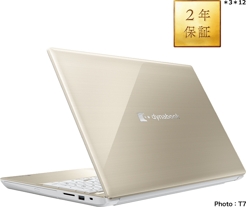Tシリーズ | 2023年夏 | dynabook（ダイナブック公式）
